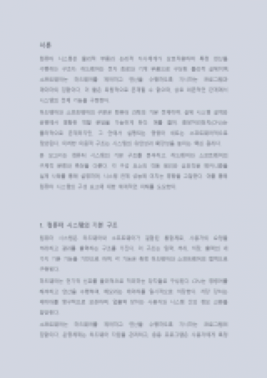 3쪽 미리보기