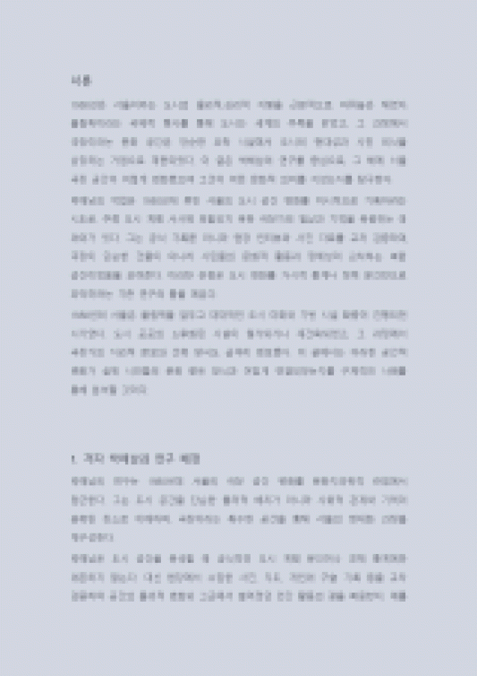 3쪽 미리보기