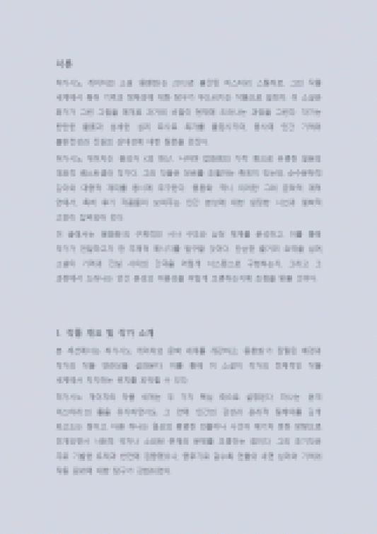 3쪽 미리보기