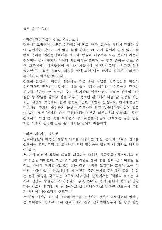5쪽 미리보기
