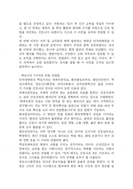 6쪽 미리보기