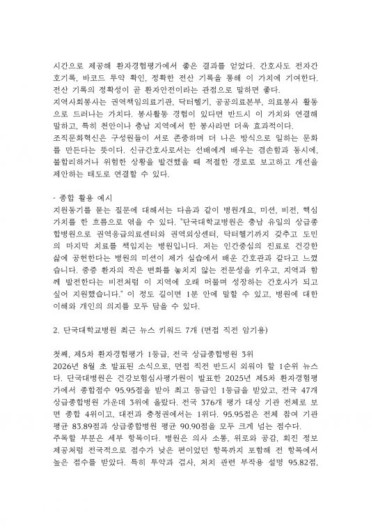 7쪽 미리보기