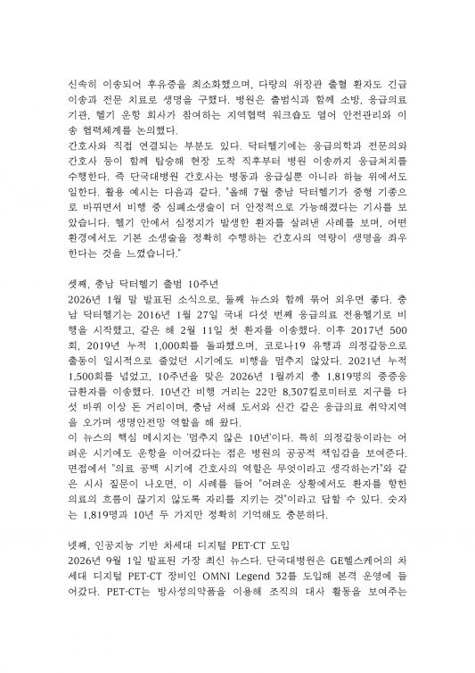 9쪽 미리보기