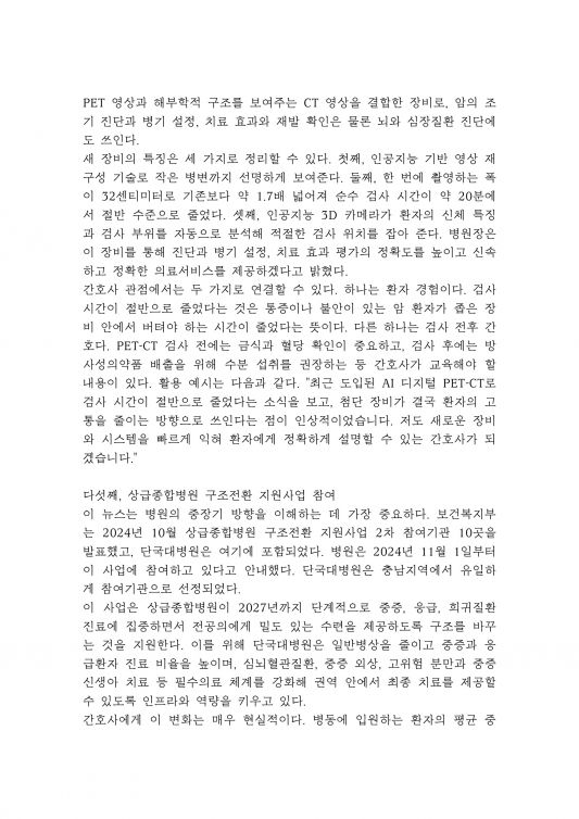 10쪽 미리보기