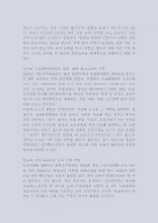 11쪽 미리보기