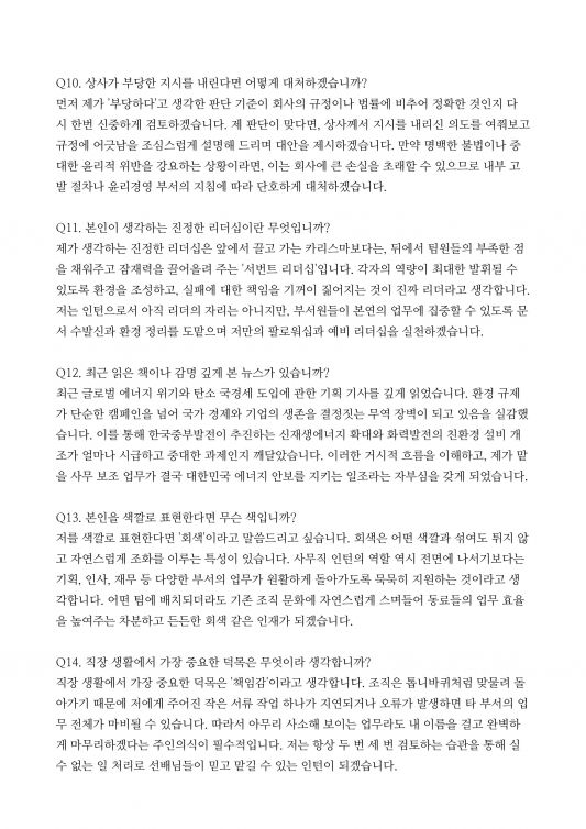 7쪽 미리보기