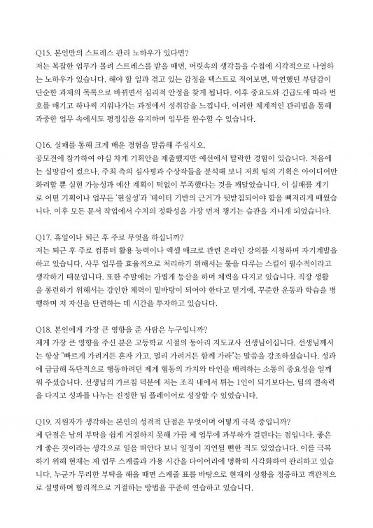 8쪽 미리보기