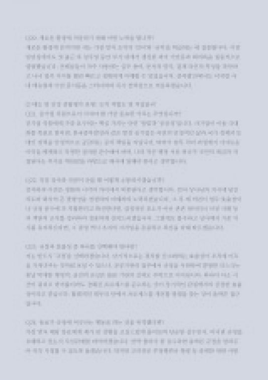9쪽 미리보기