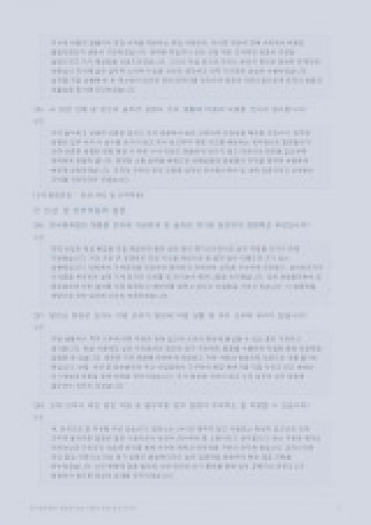 9쪽 미리보기