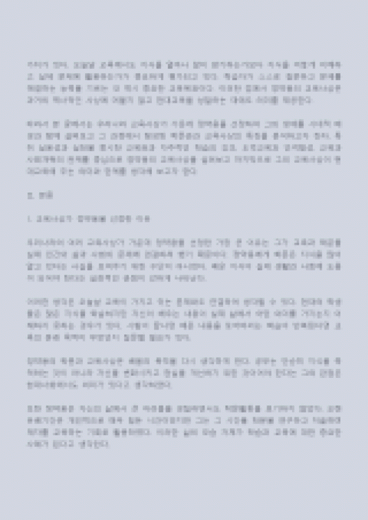 3쪽 미리보기