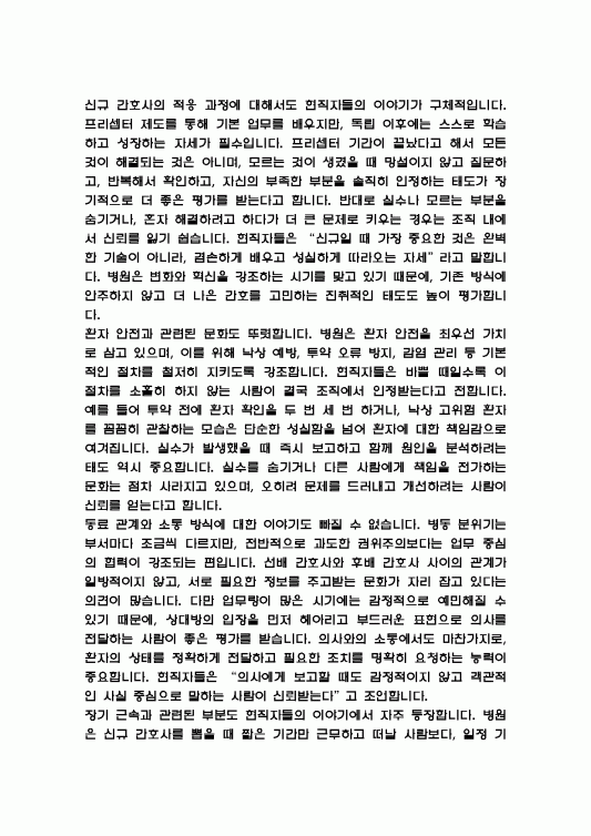 6쪽 미리보기