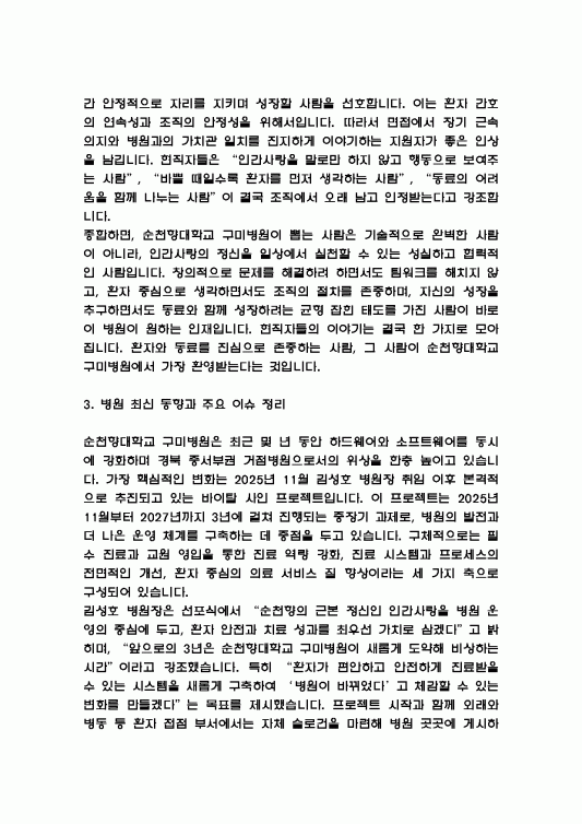 7쪽 미리보기