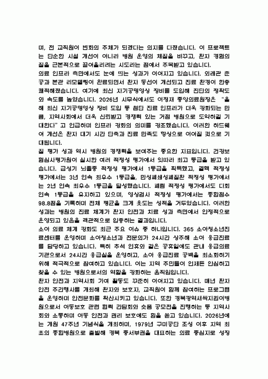 8쪽 미리보기