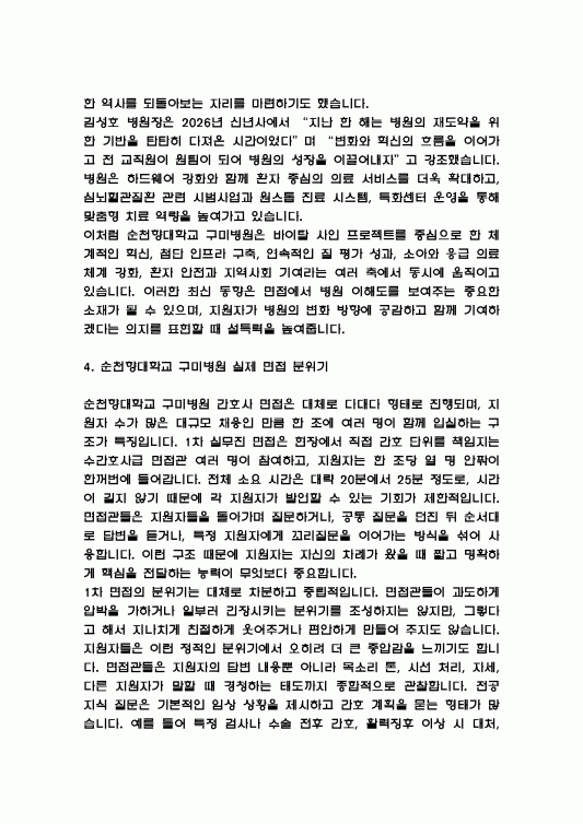 9쪽 미리보기