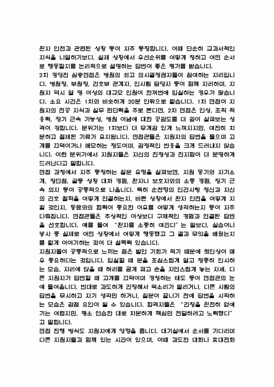 10쪽 미리보기