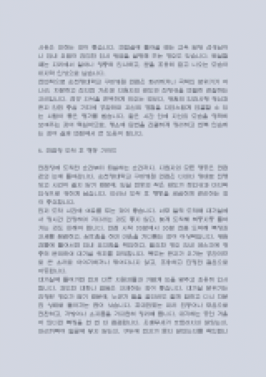 11쪽 미리보기
