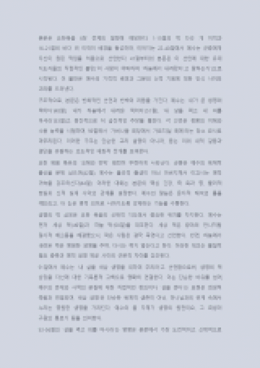 4쪽 미리보기