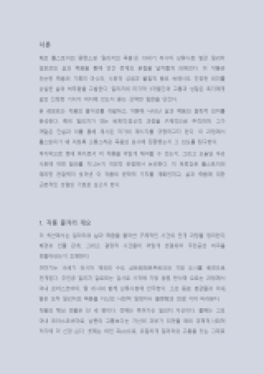 3쪽 미리보기