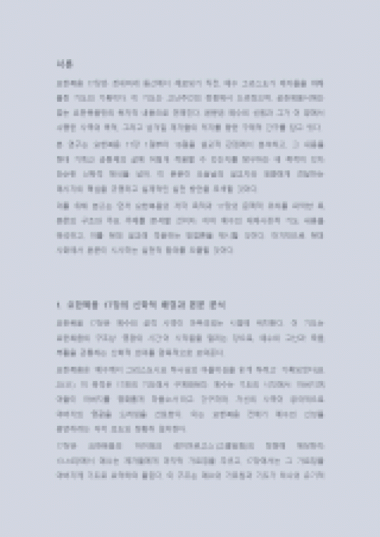 3쪽 미리보기