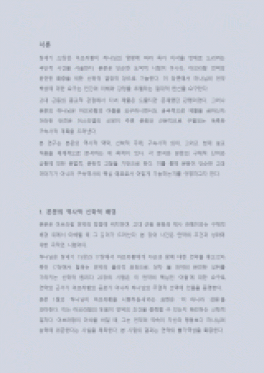 3쪽 미리보기