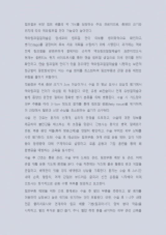 4쪽 미리보기