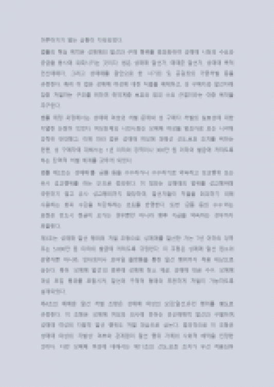 4쪽 미리보기