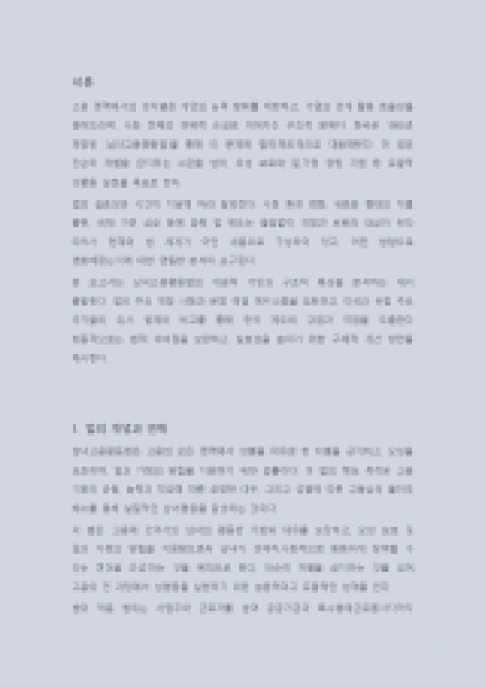 3쪽 미리보기