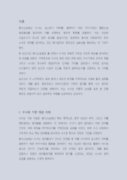 3쪽 미리보기
