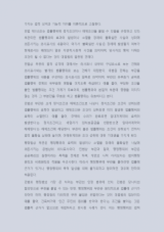 4쪽 미리보기