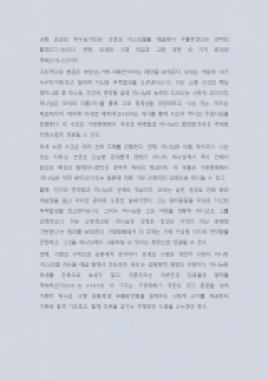 4쪽 미리보기
