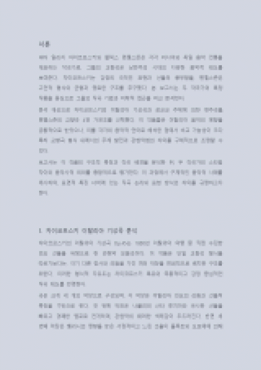 3쪽 미리보기