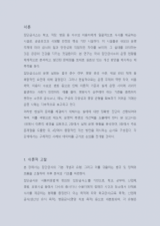 3쪽 미리보기