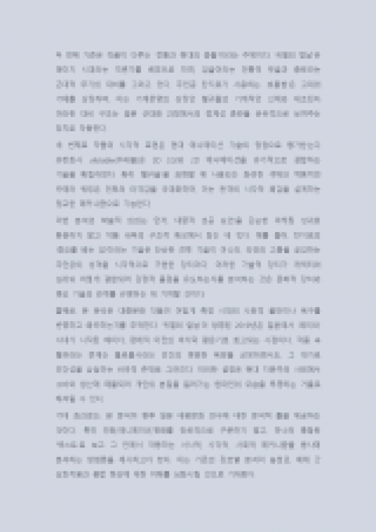 4쪽 미리보기