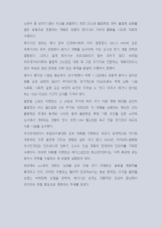 4쪽 미리보기