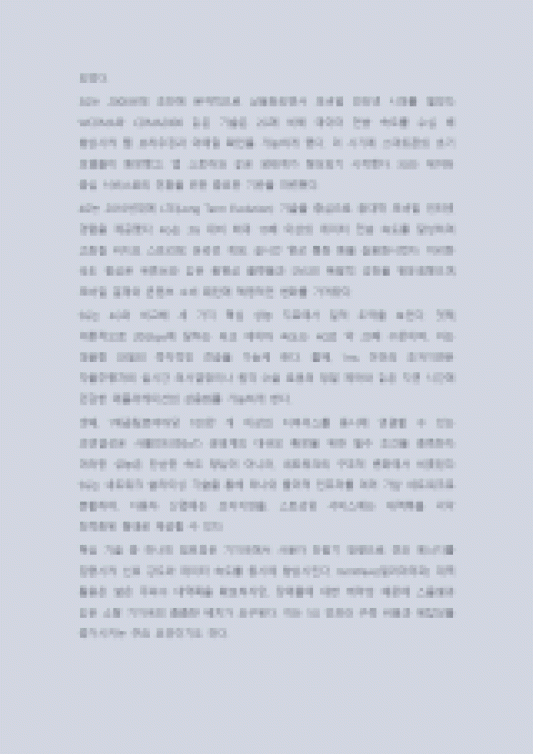 4쪽 미리보기