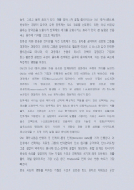 4쪽 미리보기