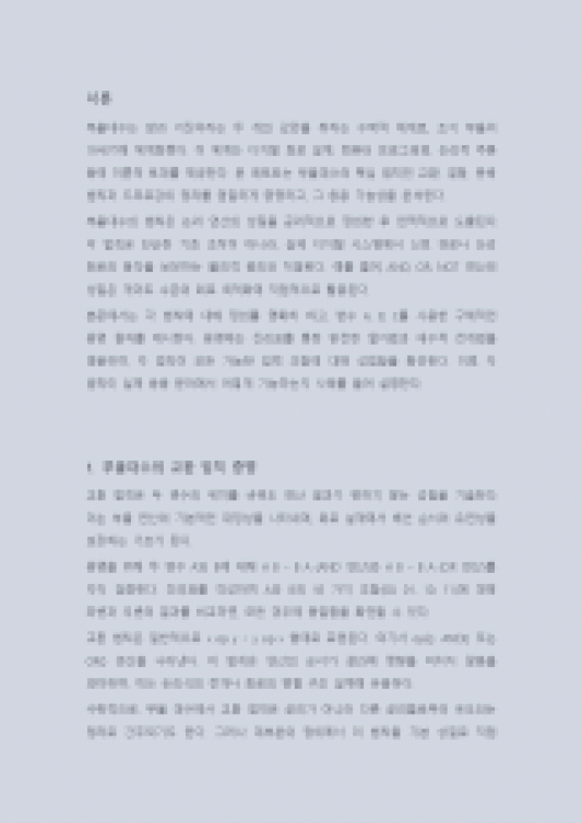 3쪽 미리보기
