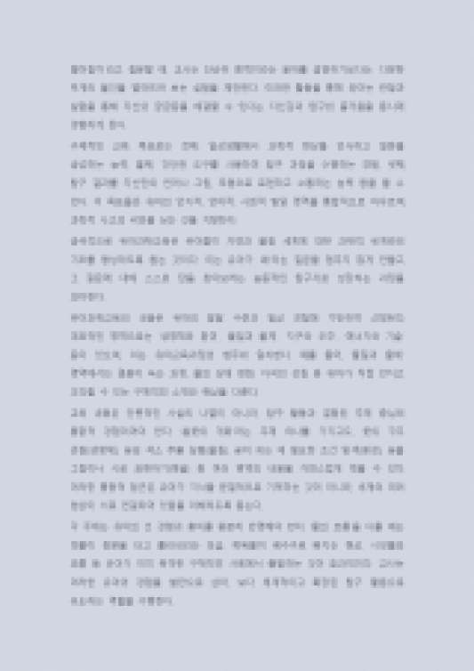 4쪽 미리보기