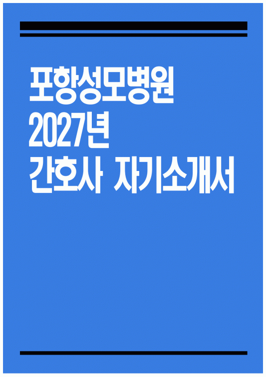 1쪽 미리보기