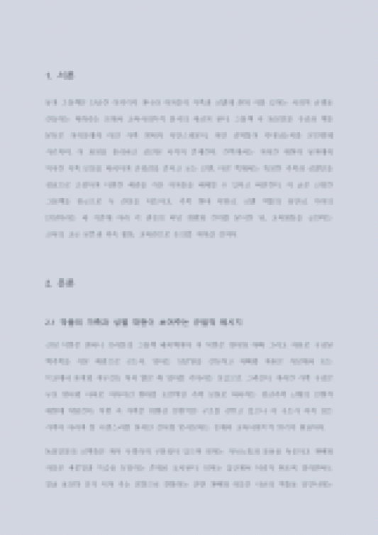 3쪽 미리보기
