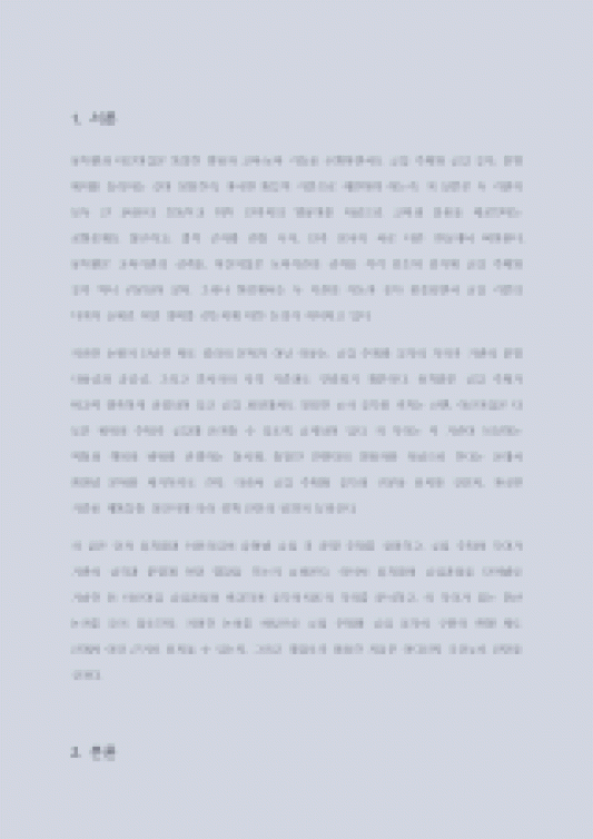 3쪽 미리보기