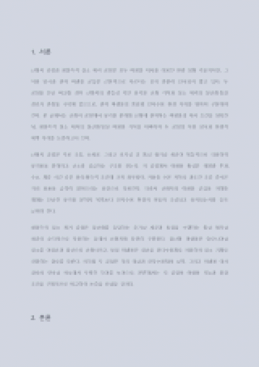 3쪽 미리보기