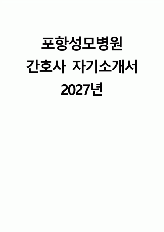 1쪽 미리보기