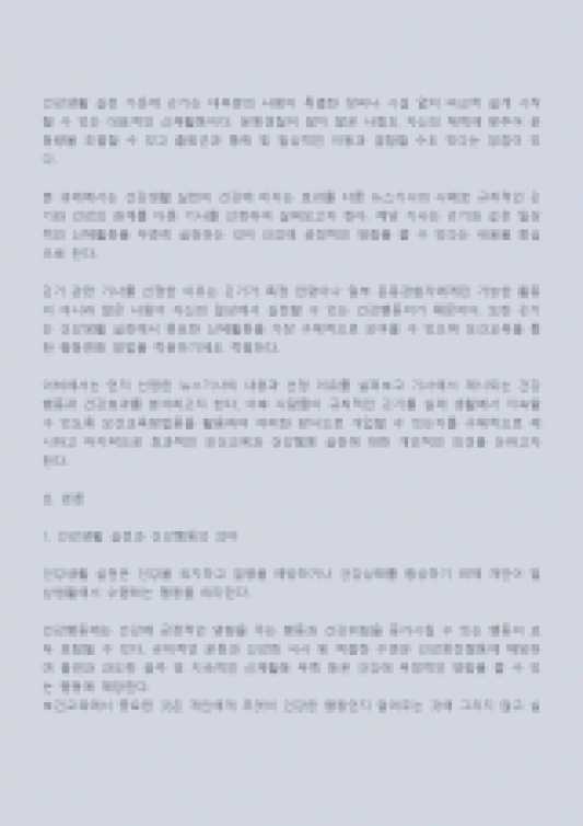 3쪽 미리보기