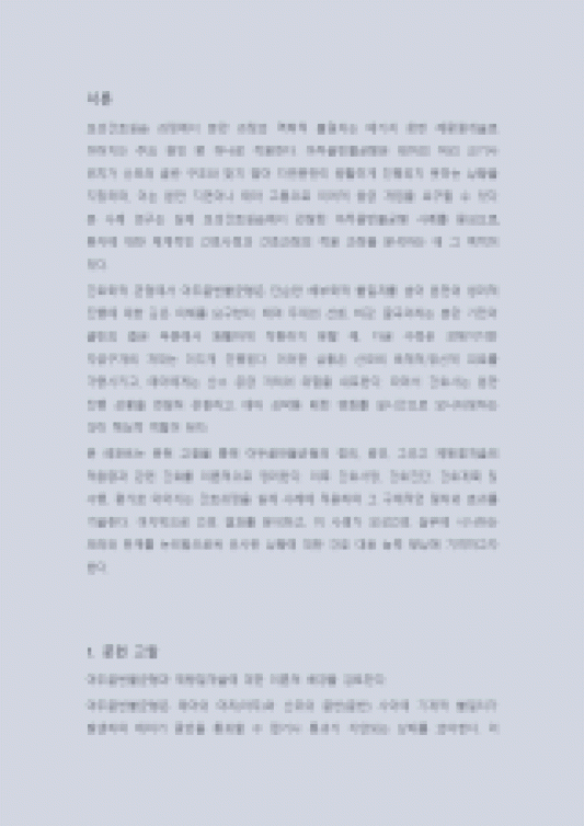 3쪽 미리보기