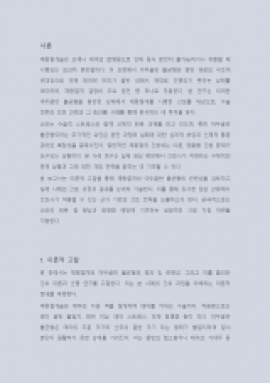 3쪽 미리보기