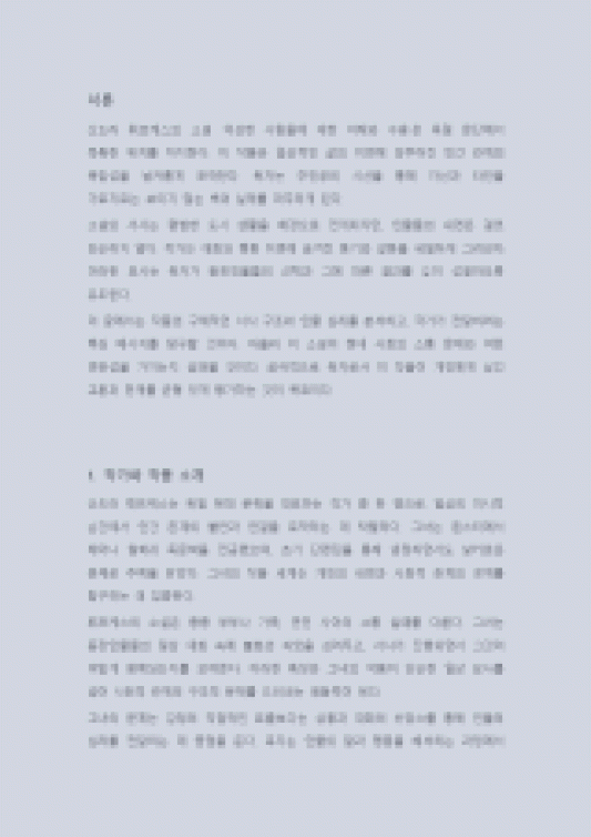 3쪽 미리보기