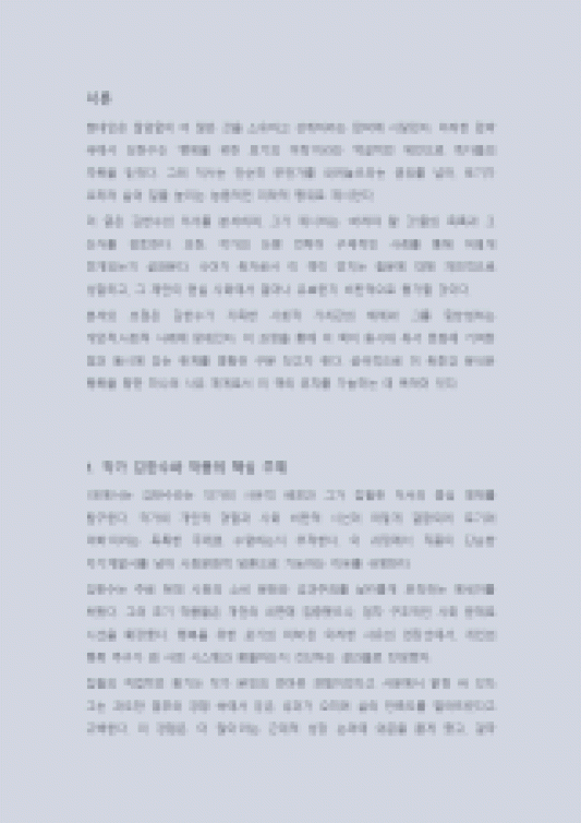 3쪽 미리보기