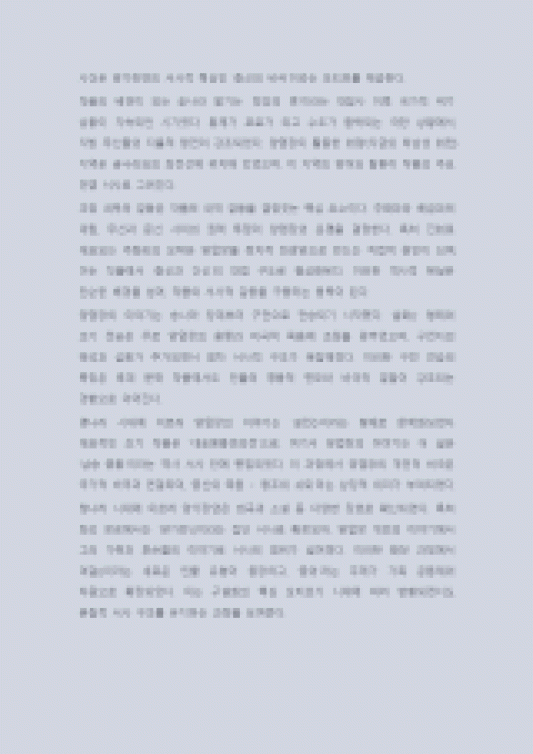 4쪽 미리보기