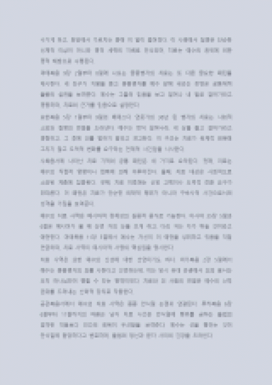 4쪽 미리보기